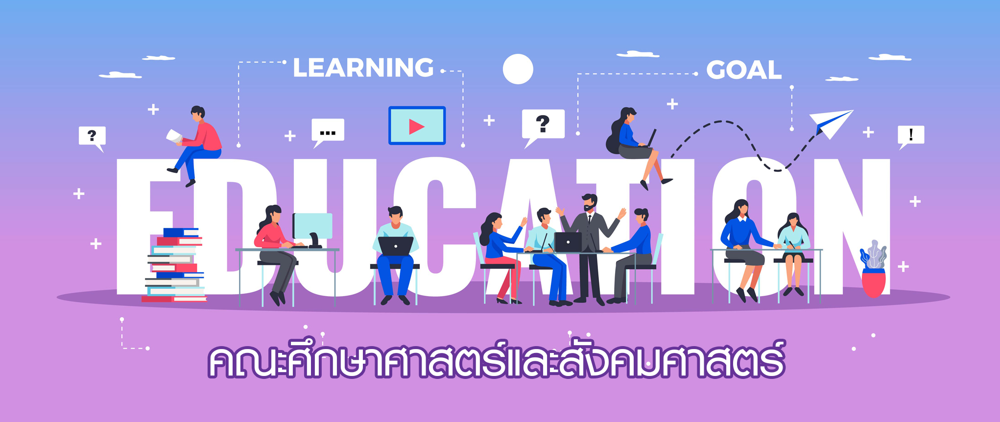 Southern College of Technology